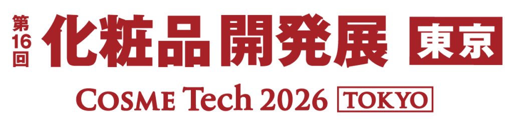 化粧品開発展 COSME Tech2026 | イベント | シリウスビジョン株式会社